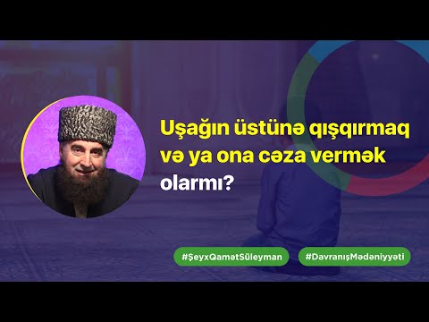 Uşağın üstünə qışqırmaq və ya ona cəza vermək olarmı? | Şeyx Qamət Süleyman