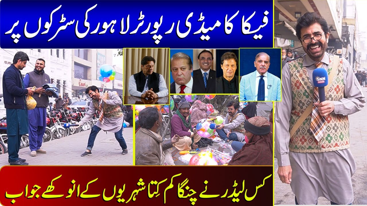 Comedy Reporter | Best Funny Scenes | SNN News - YouTube