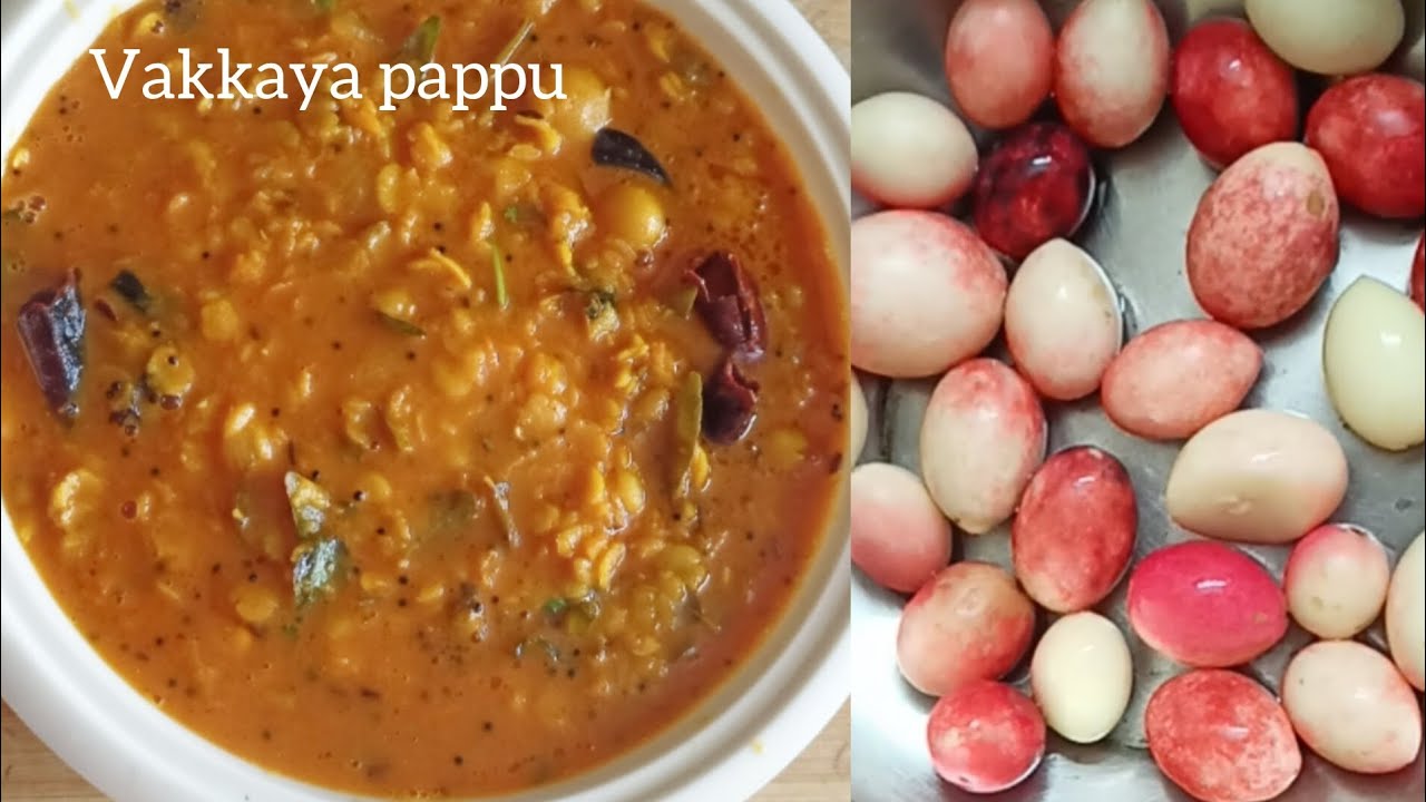 vakkaya pappu పుల్ల పుల్లగా కమ్మ కమ్మగా సూపర్ ఉంటుంది😋👌 - YouTube