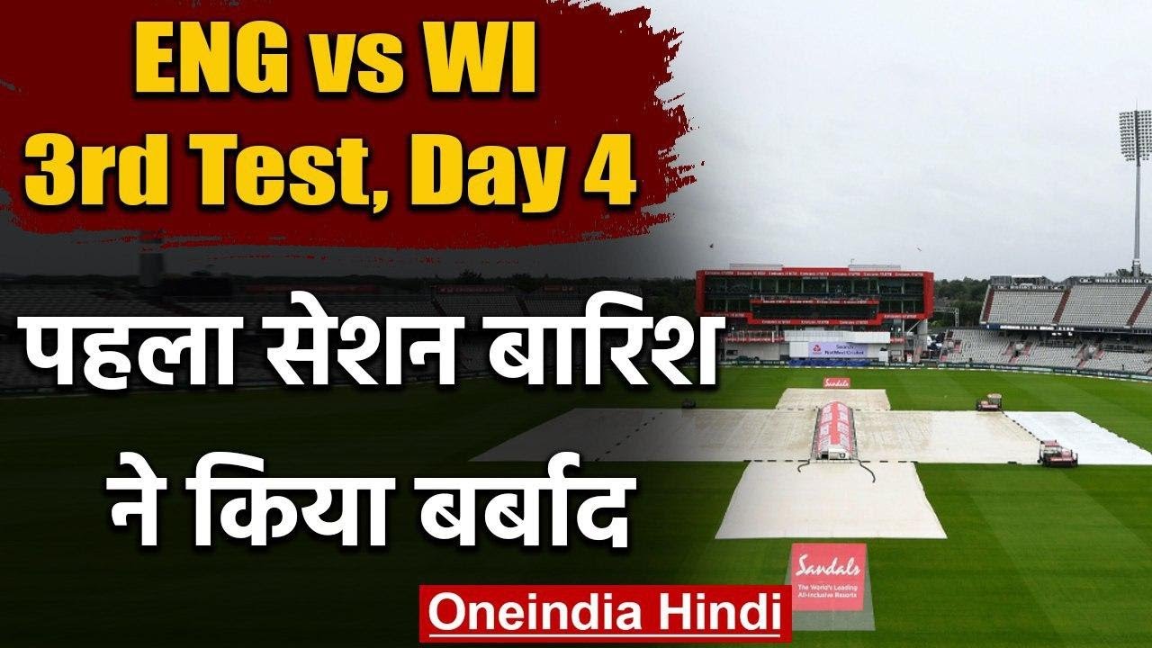 ENG vs WI, 3rd Test, Day 4: First session washed out due to rain ...