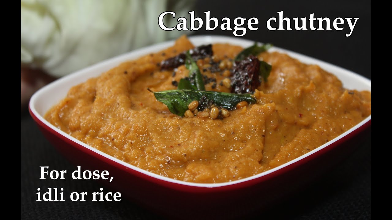 ಎಲೆಕೋಸು ಚಟ್ನಿ | cabbage chutney recipe| Kosu chutney for dosa idli ...