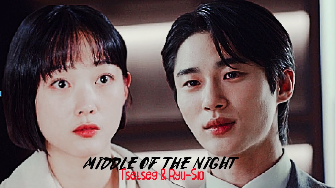 Tsetseg x Ryu-Sio Middle Of The Night I #stronggirlnamsoon - YouTube