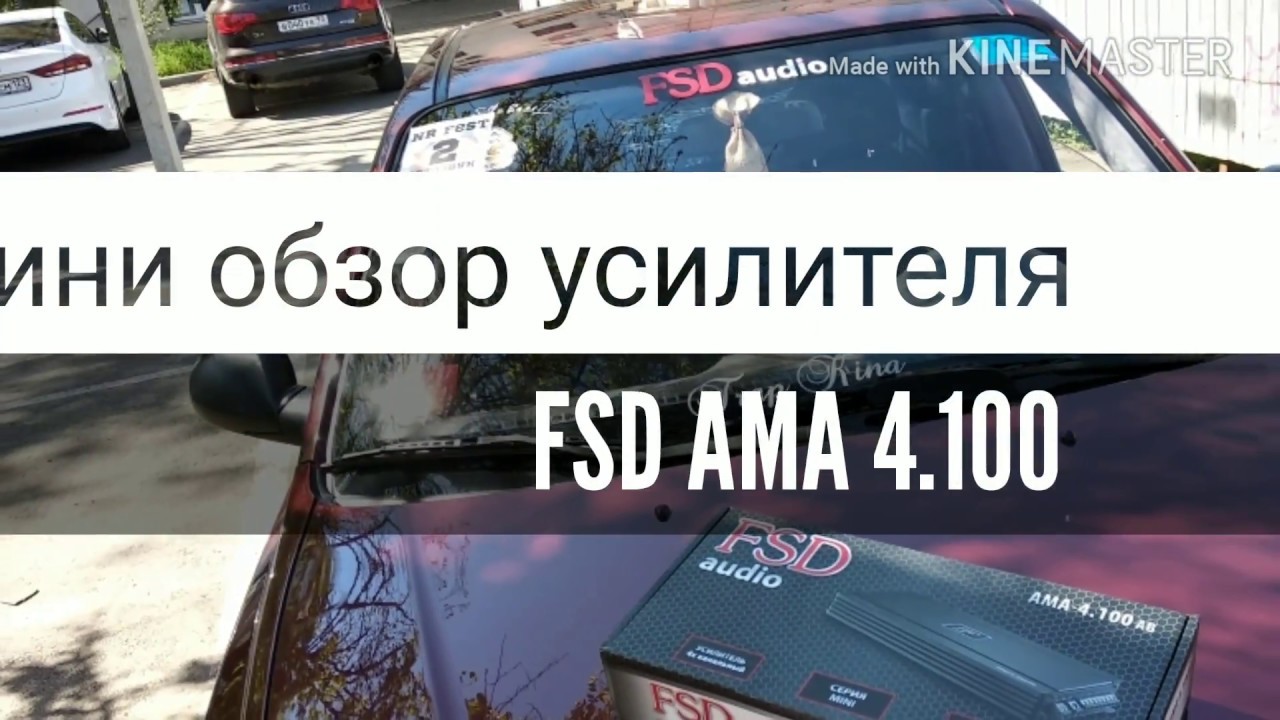 FSD Audio AMA 4.100 мини обзор и прослушка усилителя - YouTube