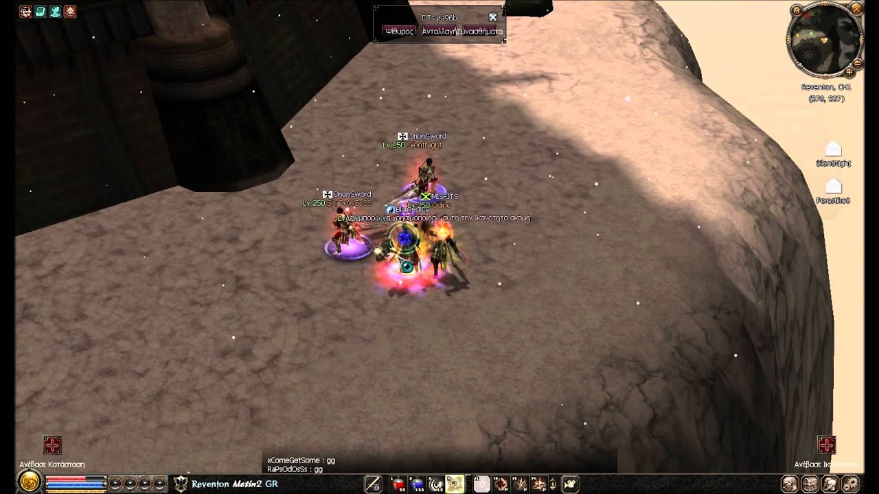 Reventon Metin2 Odine........ - YouTube