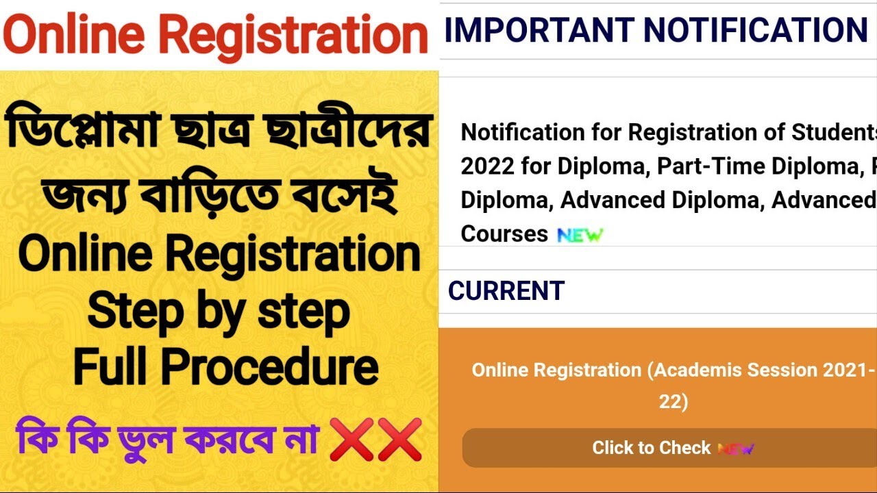  Wbscte Polytechnic Online Registration Academic Session 2021 22 Step
