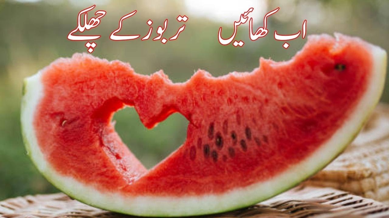 Reduce Food Waste With this Watermelon Peel Recipe l Tarbooz ke chilke ...
