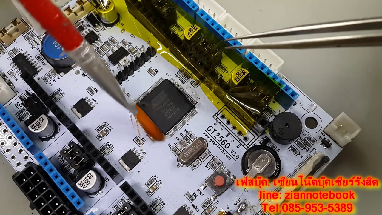 ATMEL [GT2560 v3.0] [คลิปไม่มีเสียง] - YouTube