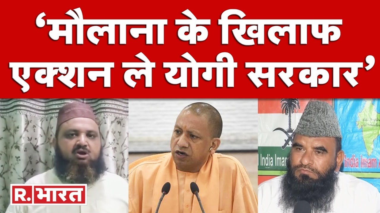 Madarsa Survey: Maulana Rashidi के बयान पर तिलमिलाए Deoband मुस्लिम ...