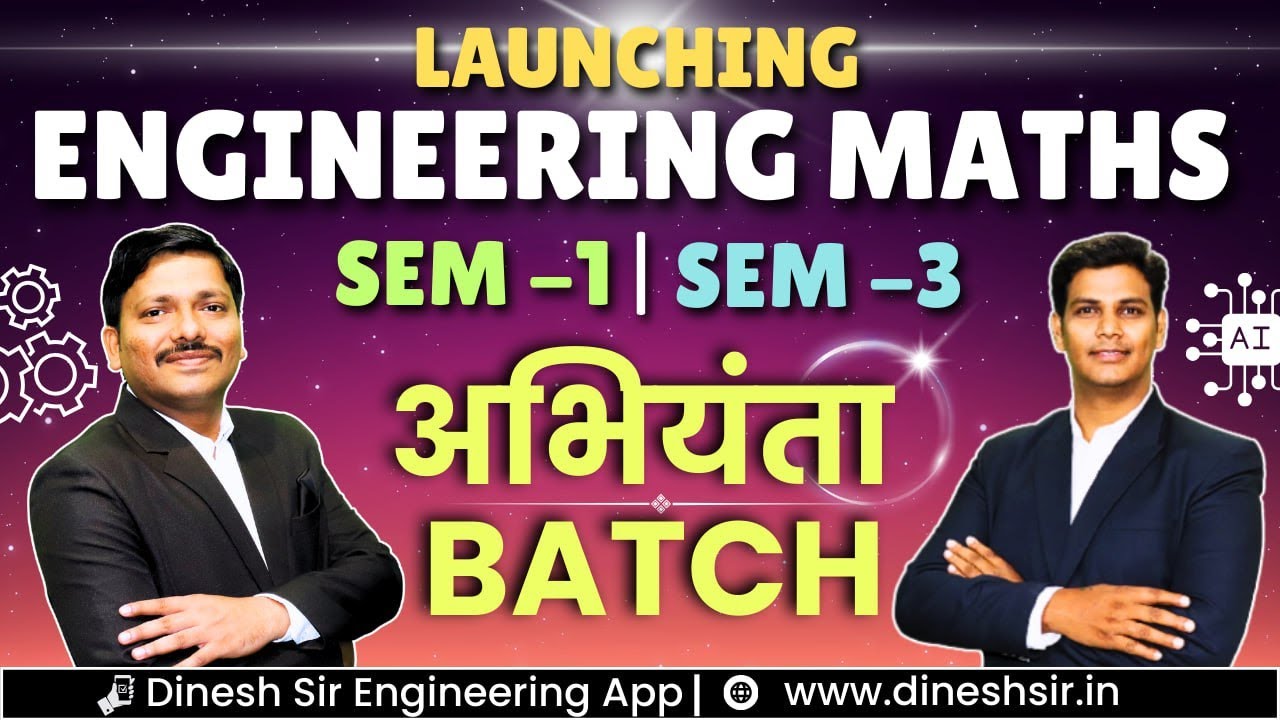 LAUNCHING ENGINEERING MATHS 1 & 3 COURSES- DINESH SIR ENGINEERING APP| www.dineshsir.in |Dinesh ...