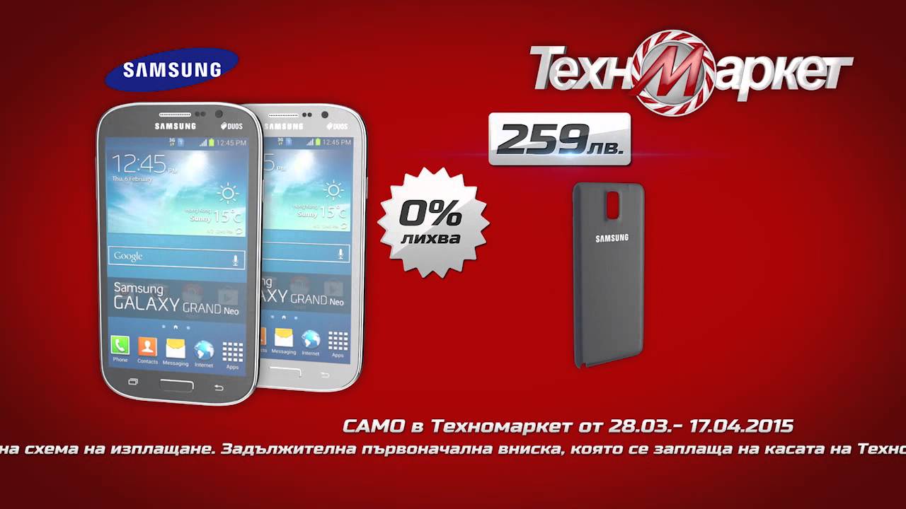 TECHNOMARKET Samsung Grand Duo - YouTube