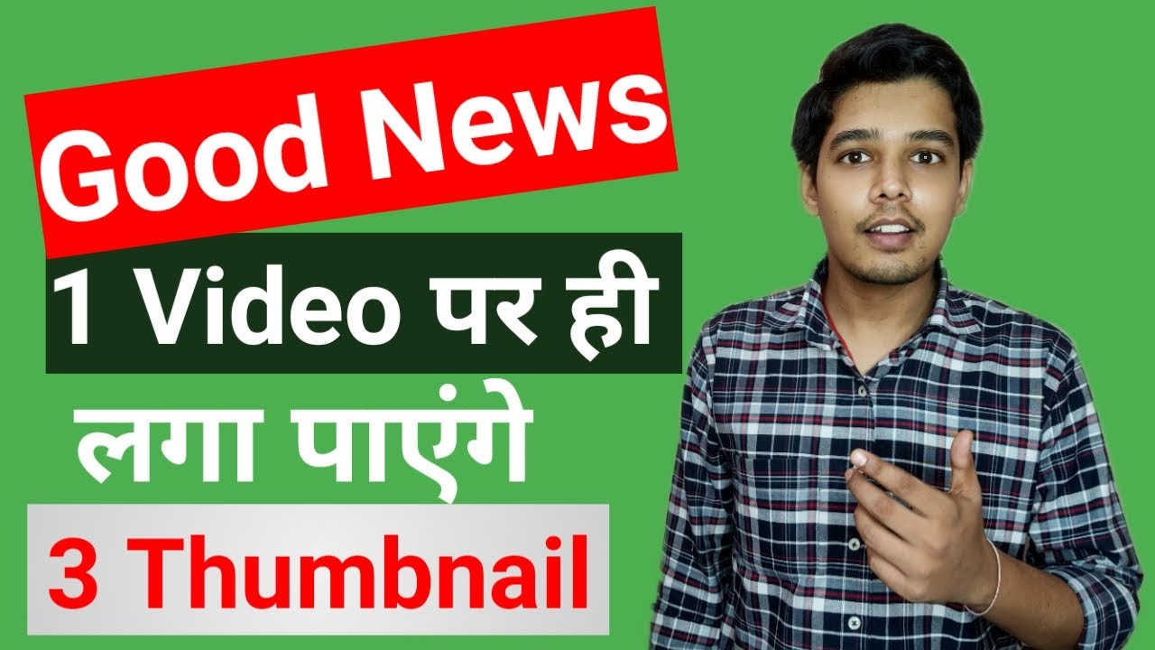 YouTube New Thumbnail Update | YT Thumbnail new feature Test and ...