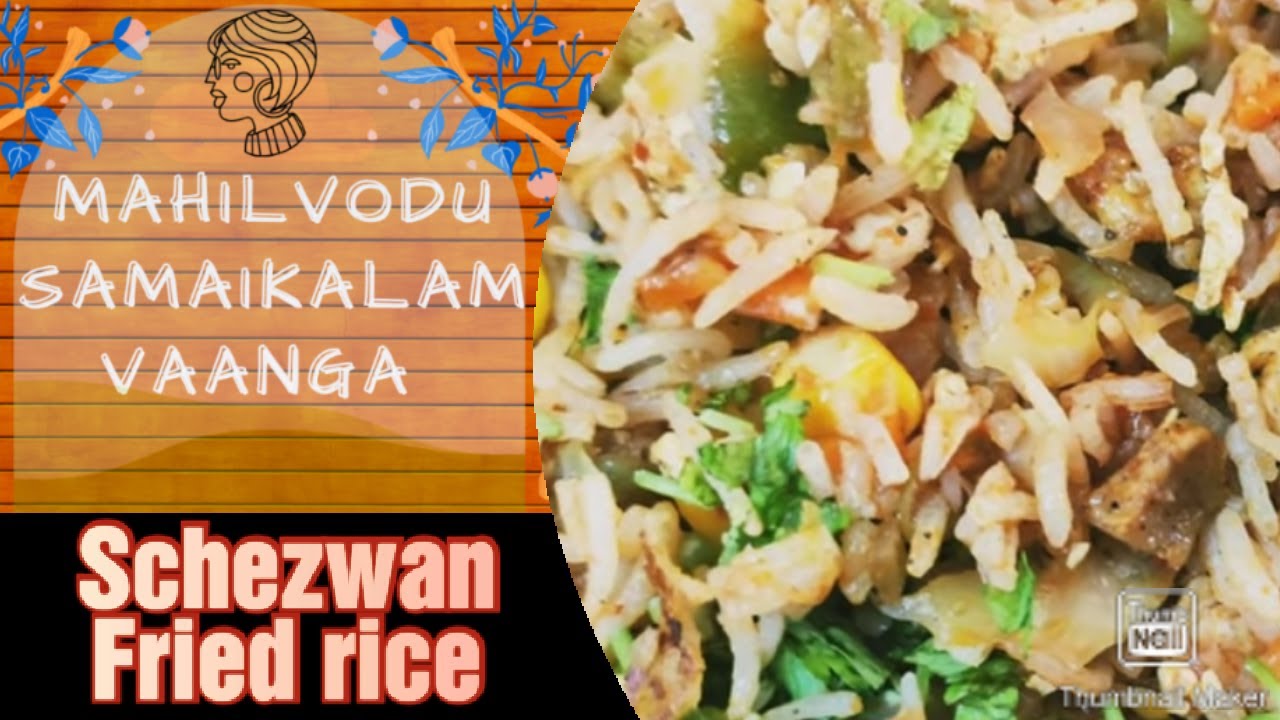 Schezwan Fried Rice | Szechuan Fried Rice | Mixed Fried Rice | Fried ...
