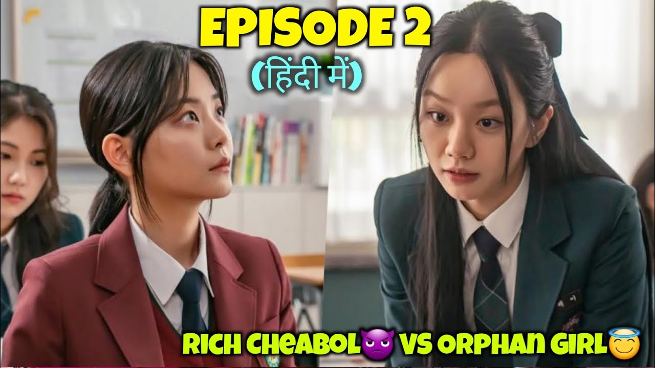 Friendly Rivalry | Episode 2 Explained In Hindi | Lee Hye Ri | Jung Soo ...