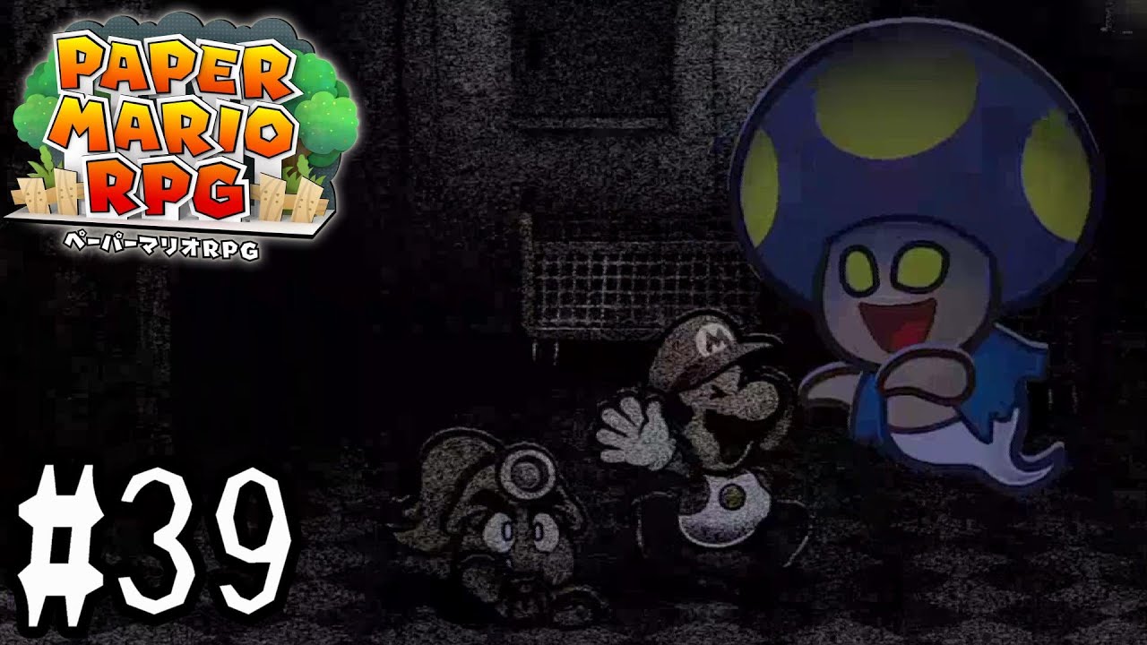 マリオ氏、呪われる【ペーパーマリオRPG】#39 - YouTube