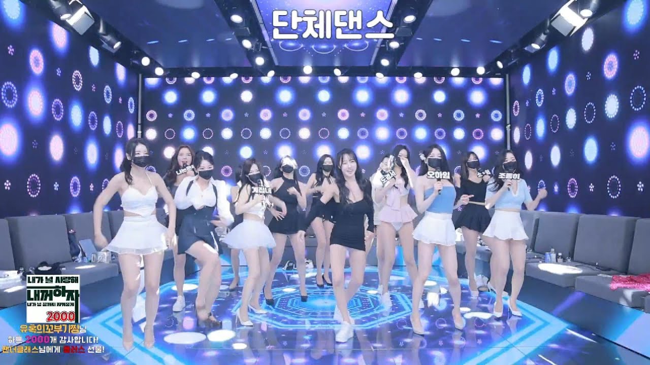 PandaClass 20240928 Part 1 | 순더와 함께하는 화려한 댄스 쇼! Korean BJ Live - YouTube