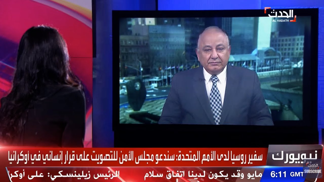 Al Hadath Live 1610 GMT - YouTube