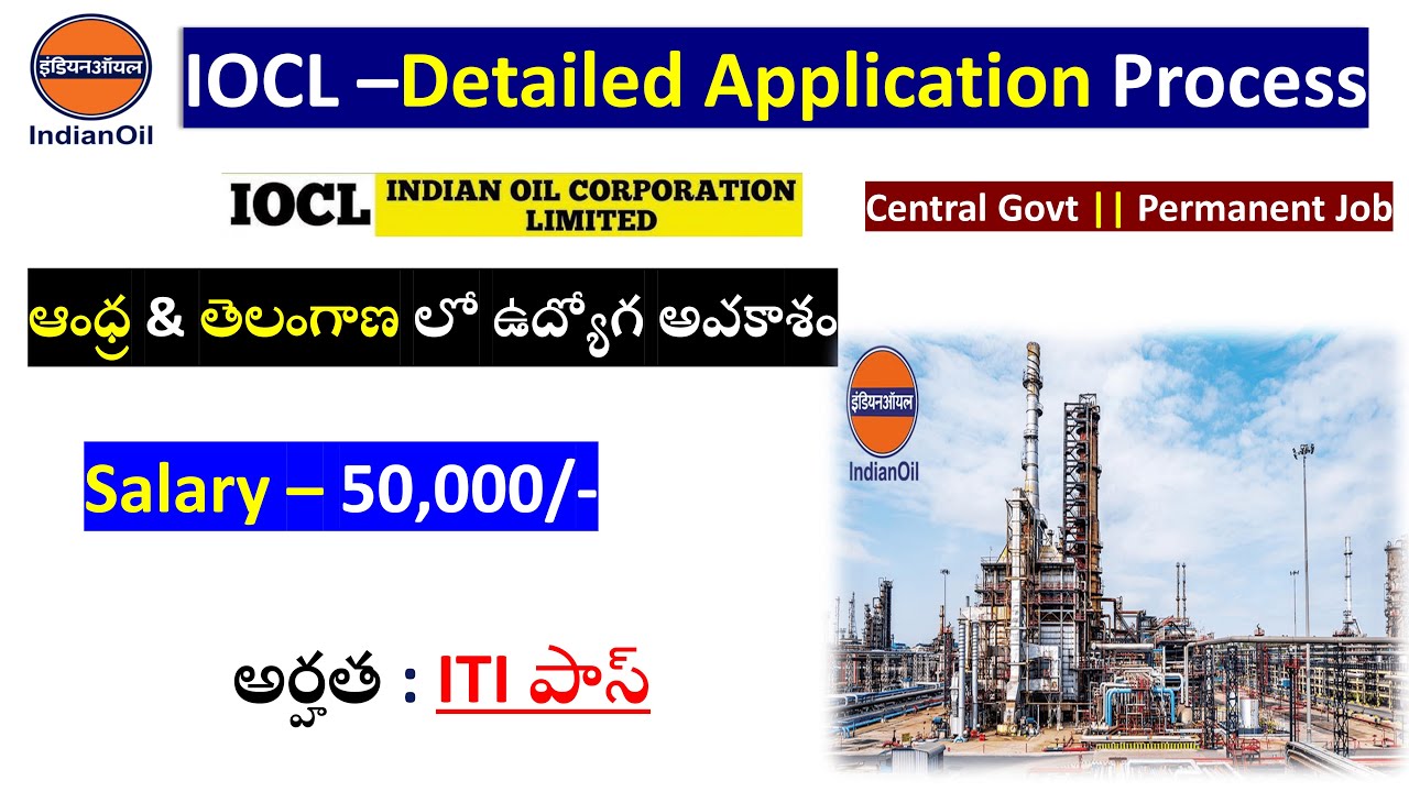 IOCL APPLICATION PROCESS || IOCL Recruitment 2025 || central jobs ...