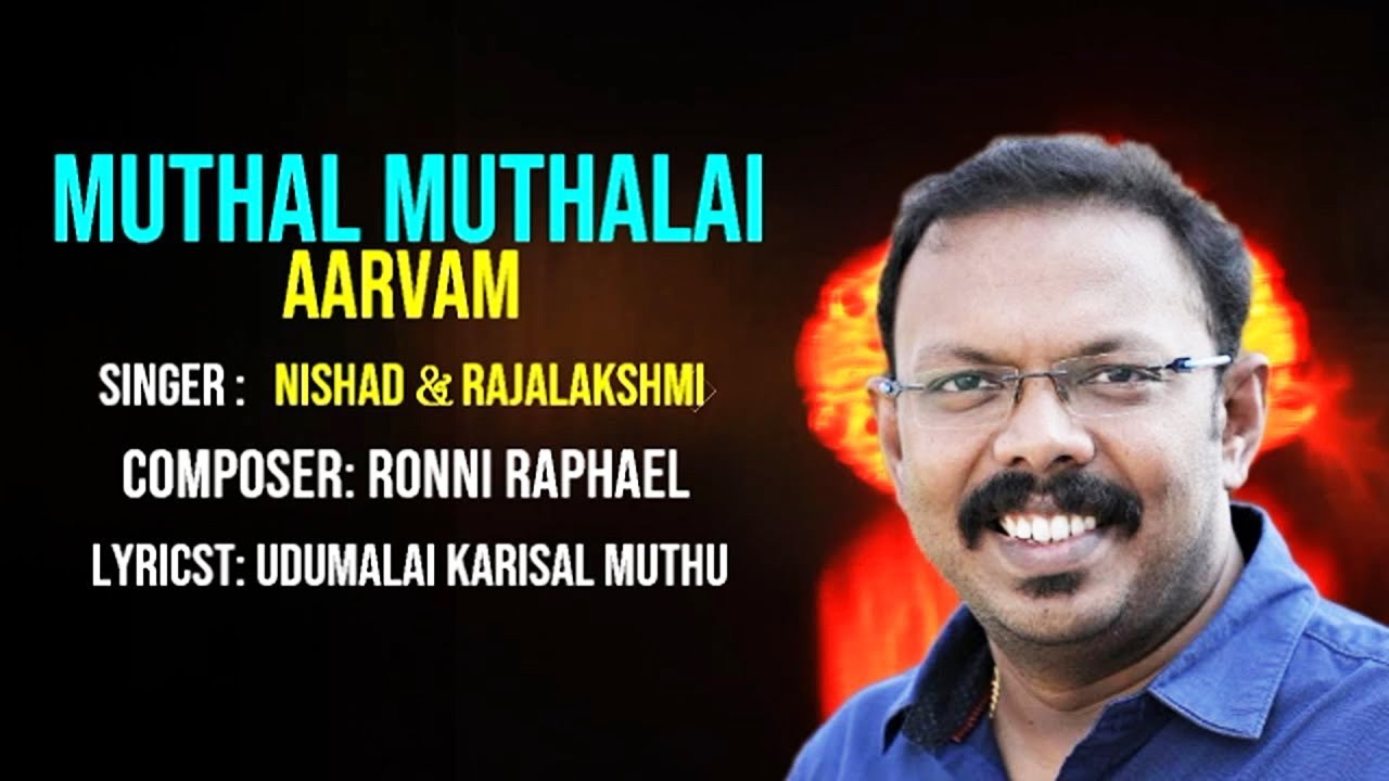 Muthal Muthalai – Aarvam | Nishad, Rajalakshmi, Ronni Raphael Song ...
