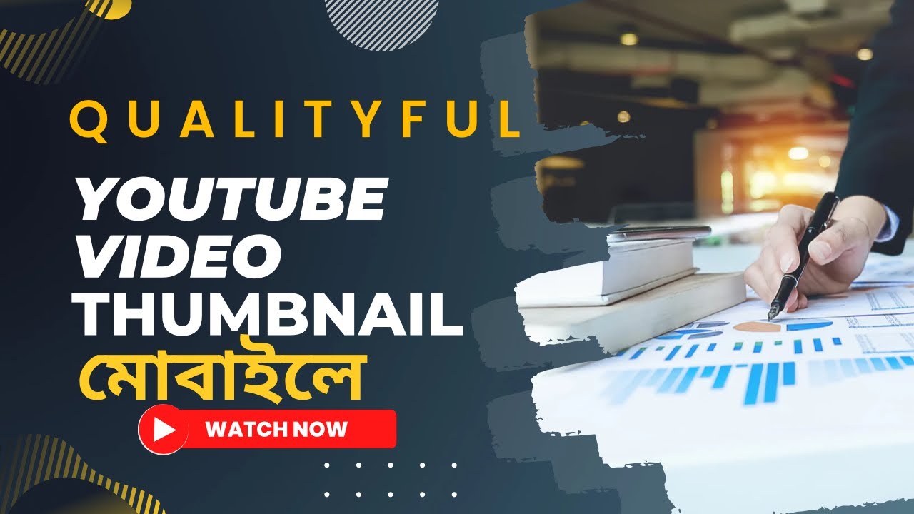 The best thumbnail editing video | ইউটিউব ভিডিও থাম্বনেইল | Touch It ...