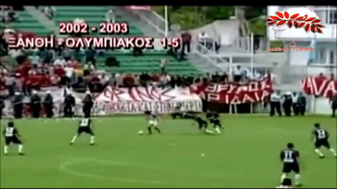 ΠΡΟΙΣΤΟΡΙΑ: ΞΑΝΘΗ - ΟΛΥΜΠΙΑΚΟΣ . - YouTube