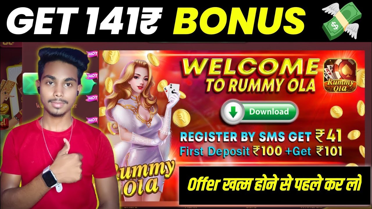 💸🤑GET 141₹ BONUS ! NEW RUMMY EARNING APP TODAY ! RUMMY OLA PAYMENT ...