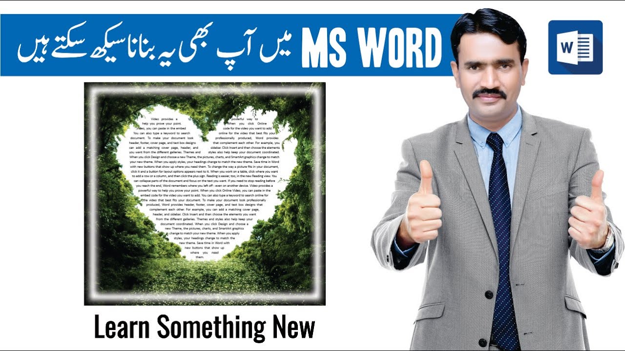 Fit Text to Path in MS Word | MS Word Advance Lecture | Working With ...