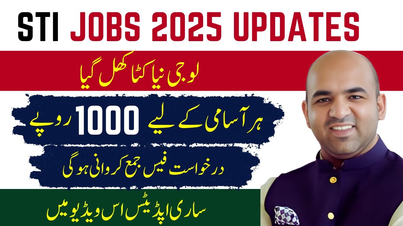 STI jobs 2025 new updates | How to Apply for STI Jobs 2025 Online - YouTube