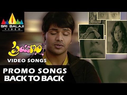 Prayanam Promo Songs Back to Back | Video Songs | Manoj Manchu, Payal Ghosh | Sri Balaji Video