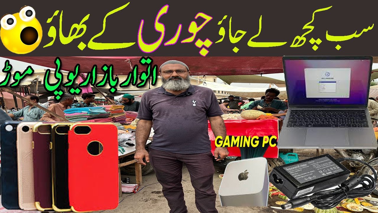 Itwar Bazar U P Mor Karachi Chor Bazar Sunday Market DailyVlogs