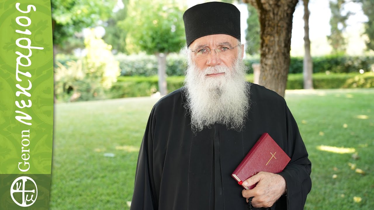 Η σφραγίδα του Χριστού και η σφραγίδα (χάραγμα) του Αντιχρίστου - YouTube