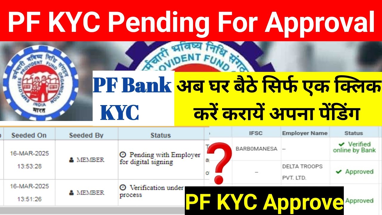 PF KYC Pending For Approval:- pending with Employer for digital signing ...