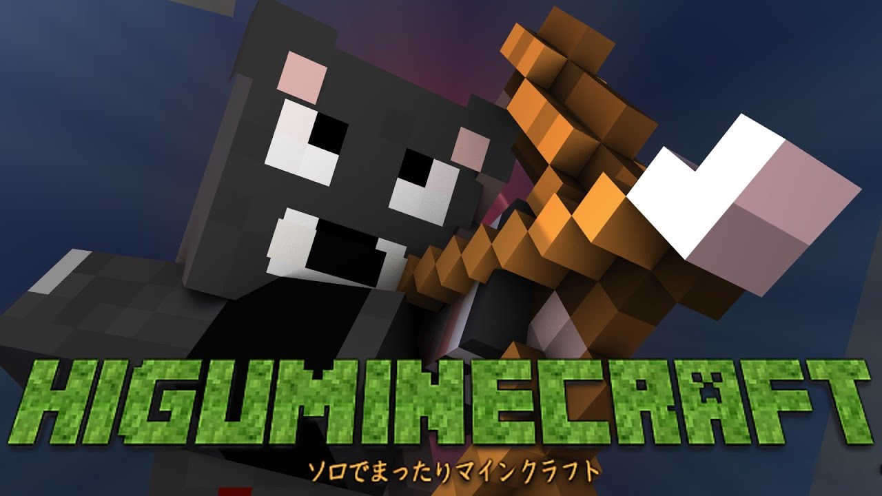 【マイクラ】激ムズModパックやる【RLCraft dragora】 - YouTube