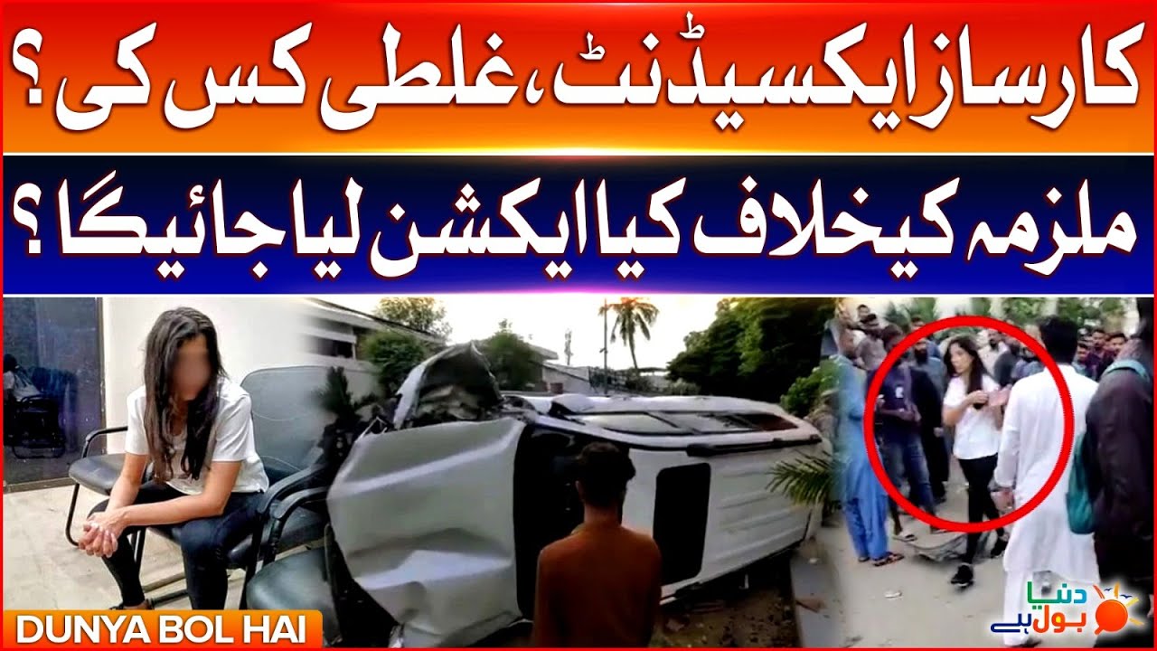Karsaz Car Accident | female Hit 6 People | Case Updates | Karachi ...