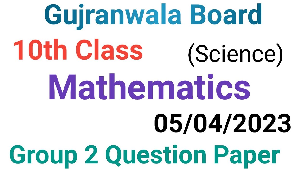10th Class math question paper 2023| Gujranwala board math group 2 ...