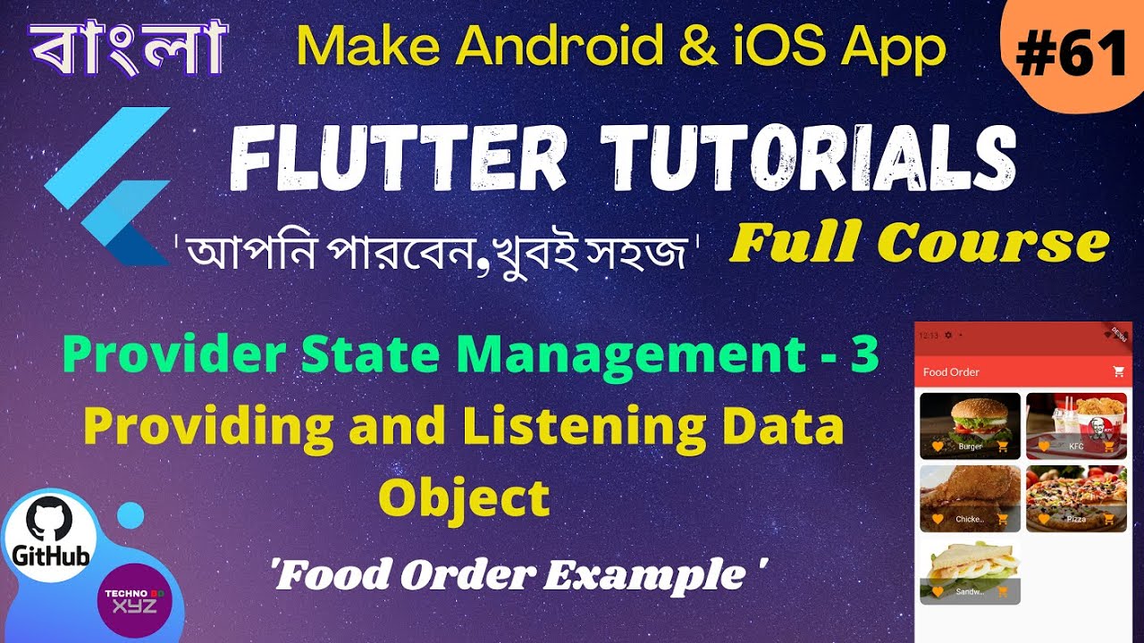 Flutter Bangla Tutorial | 61 | Providing or Listening Data Object in Flutter Application - YouTube