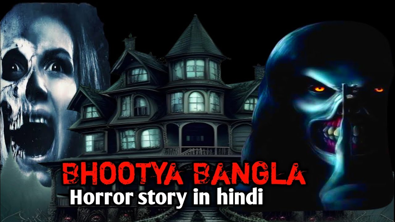 Haunted Bhoot Bangla - Horror Stories in Hindi | सच्ची कहानी | Khooni ...