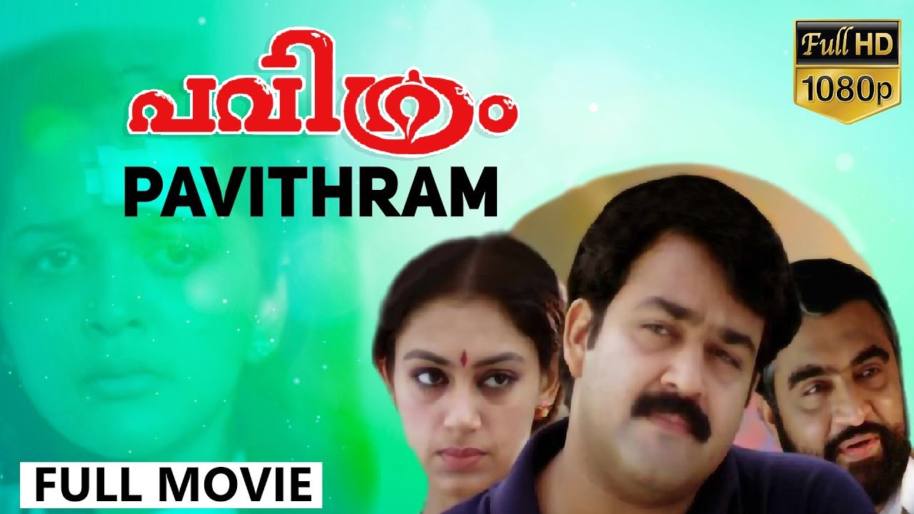 Pavithram Malayalam Full Movie | Mohanlal Old Movies | Super Hit ...
