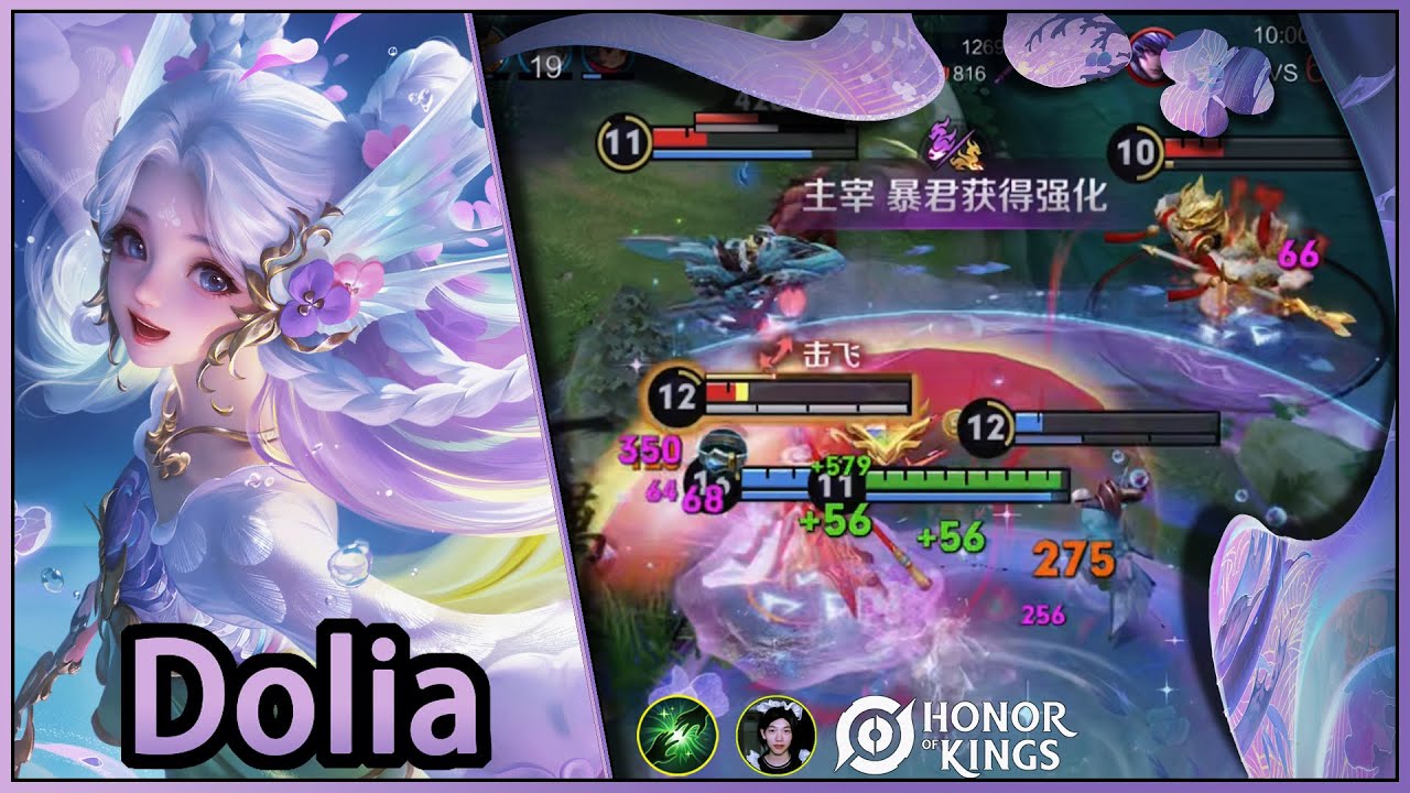 Dolia｜Dolia's "Pearl Mermaid" Skin: Dual Forms｜Skin "Sereia das Pérolas ...