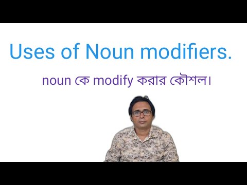 Uses of Noun modifier. - YouTube
