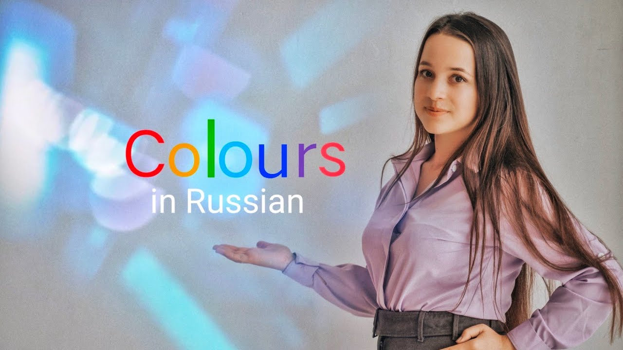 Colours in Russian / Improve Your Basic Vocabulary / Gender of ...