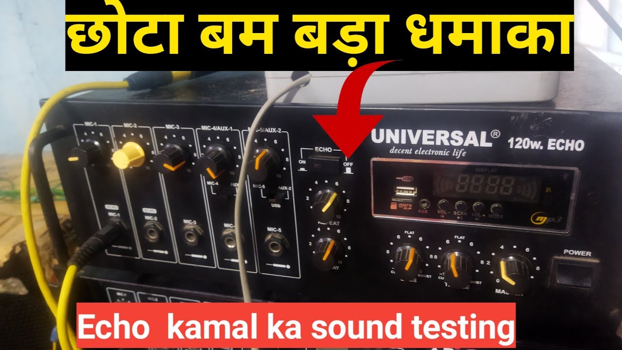 Universal Eco amplifier Chota Bam Bada dhamaka, Universal 120 watt ...