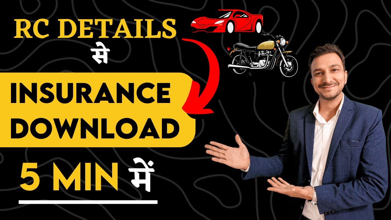 Kisi Bhi Gadi ka Insurance Kaise Check Kare || How To Check Insurance ...