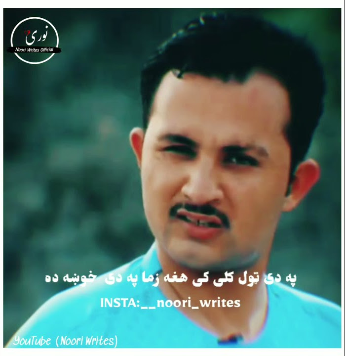 Pashto sad and romantic shayari||pashto sad shayari|| Pashto shayari ...