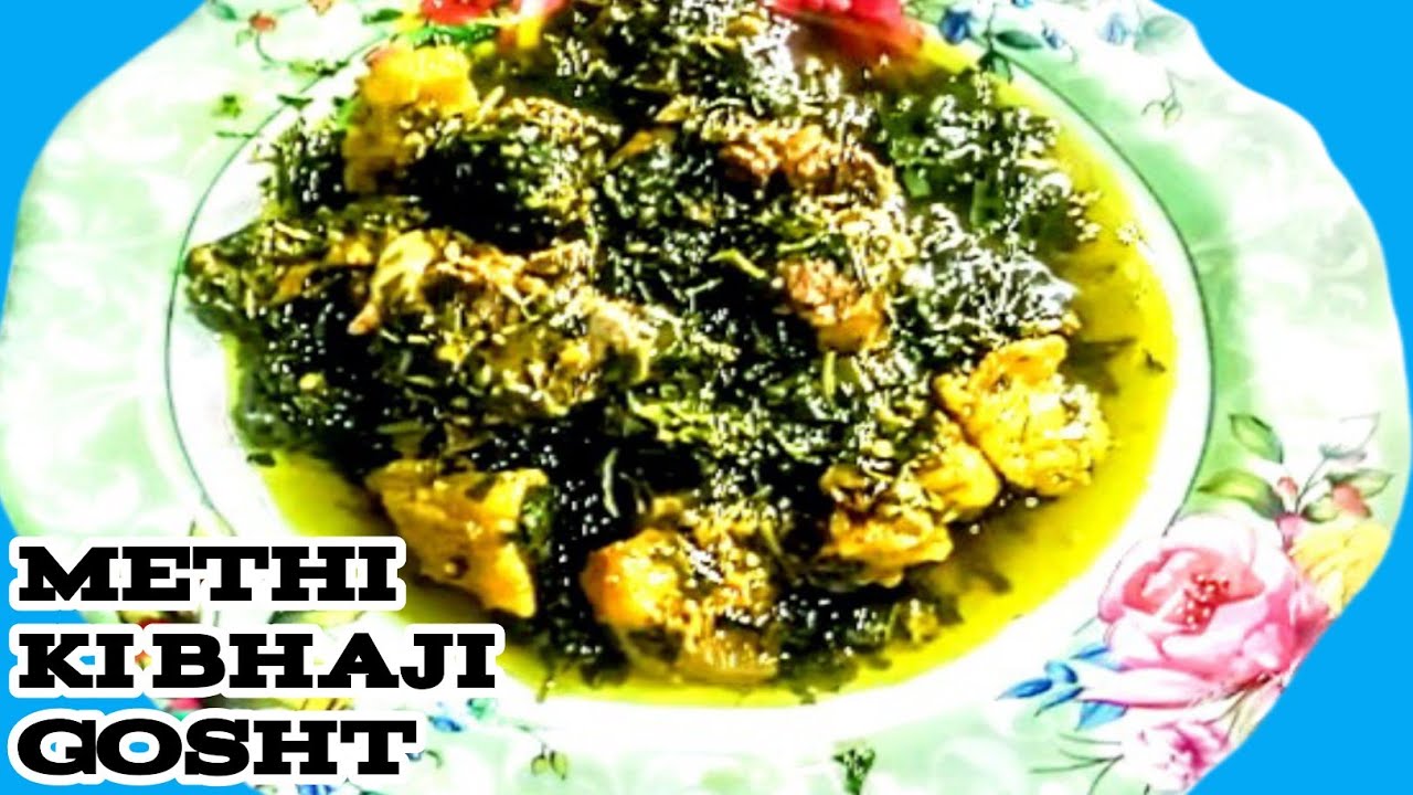 restaurant style methi Methi Mutton Recipe/Methi Gosht ka salan - YouTube