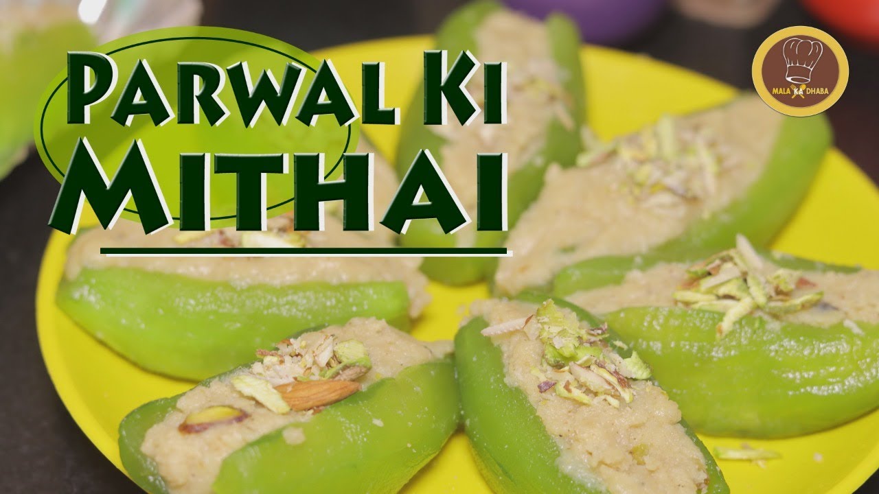 how to make parwal ki mithai at home l parwal ki mithai l parwal sweet ...