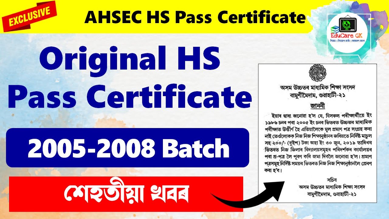 AHSEC 1986 - 2005 Batch Original HS Pass Certificate | Latest Update ...