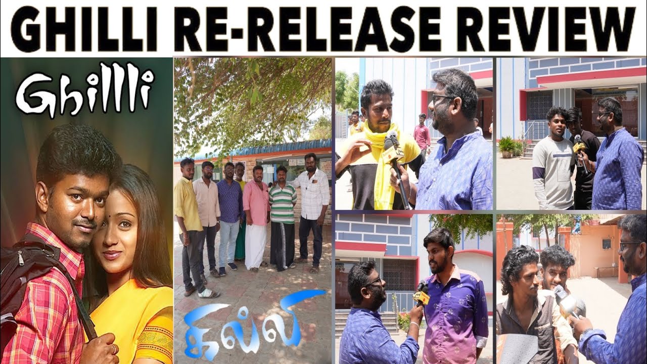 Gilli Movie Re-release Public Review - Ponnusamy Theatre #vijay #movie ...
