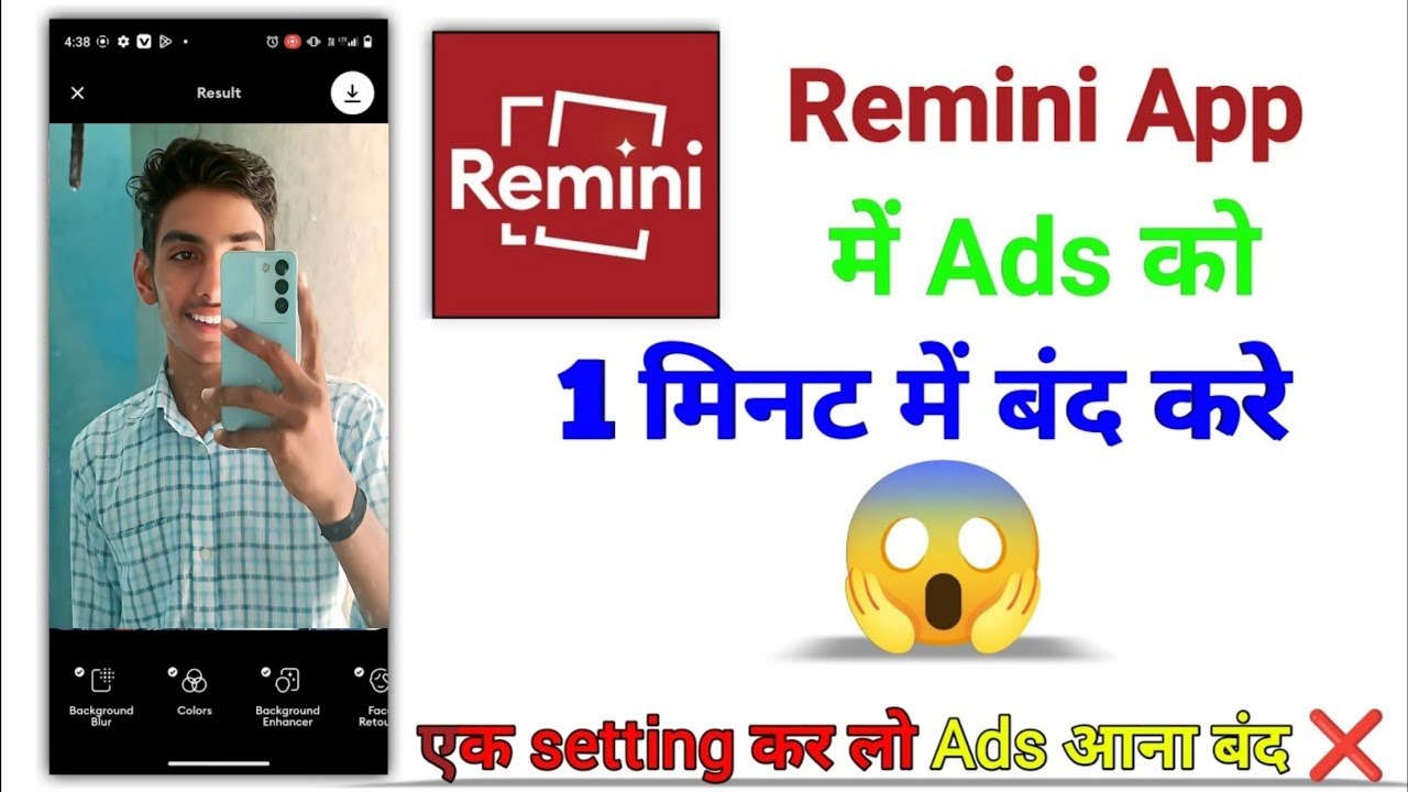 Remini app par 2 min me ads off kare || 🤫 100℅ working || - YouTube