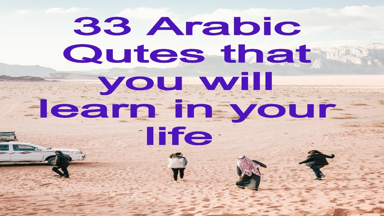 33 Arabic Quotes that will teach you in life// middle east - YouTube