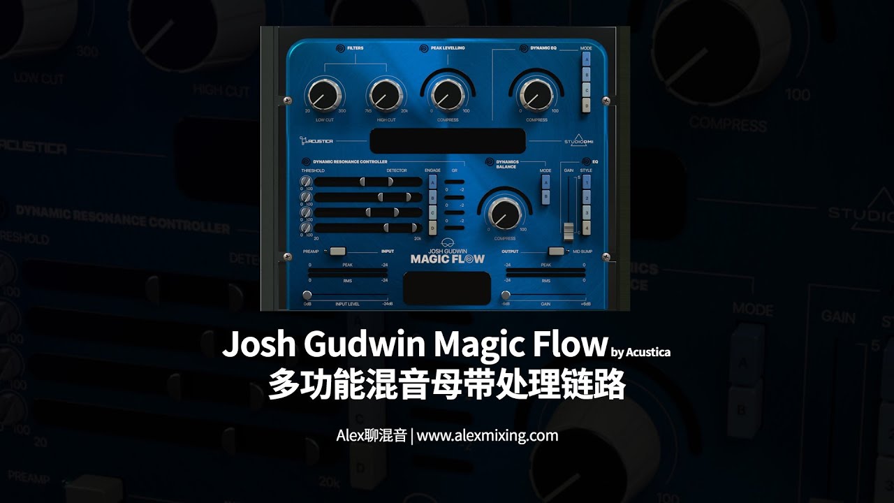 Josh Gudwin Magic Flow by Acustica 多功能混音母带处理链路 - YouTube